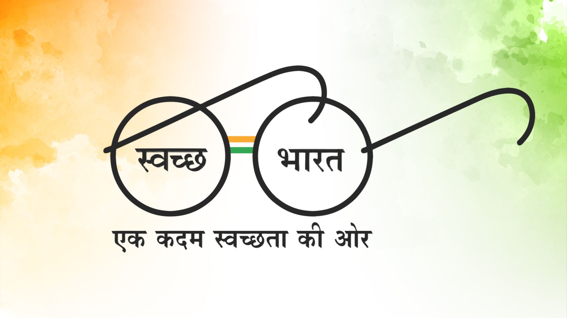 Clean India Green India